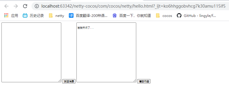 CoCos Creator、WebSocket聊天室_用cocos开发语音聊天室app-CSDN博客