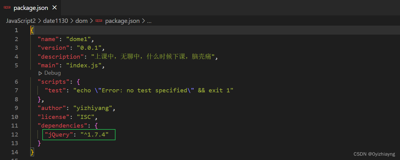 认识npm和第三方库_npm -v空白-CSDN博客