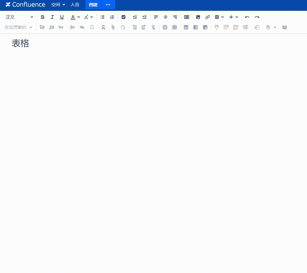Confluence创建表格的多种方式_confluence excel-CSDN博客