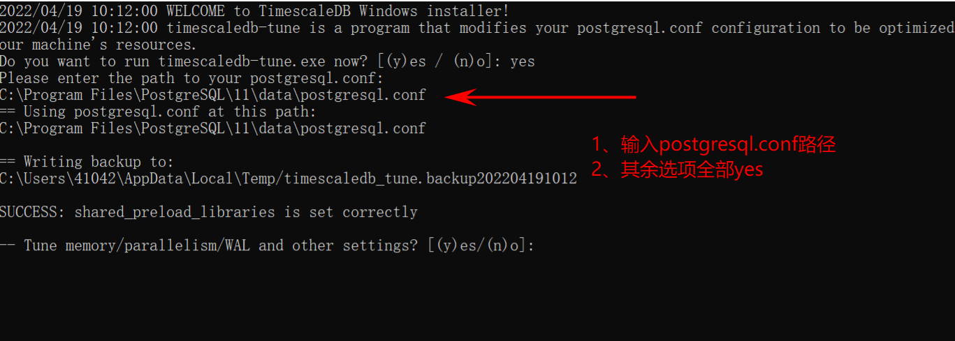 TimescaleDb安装与使用-CSDN博客