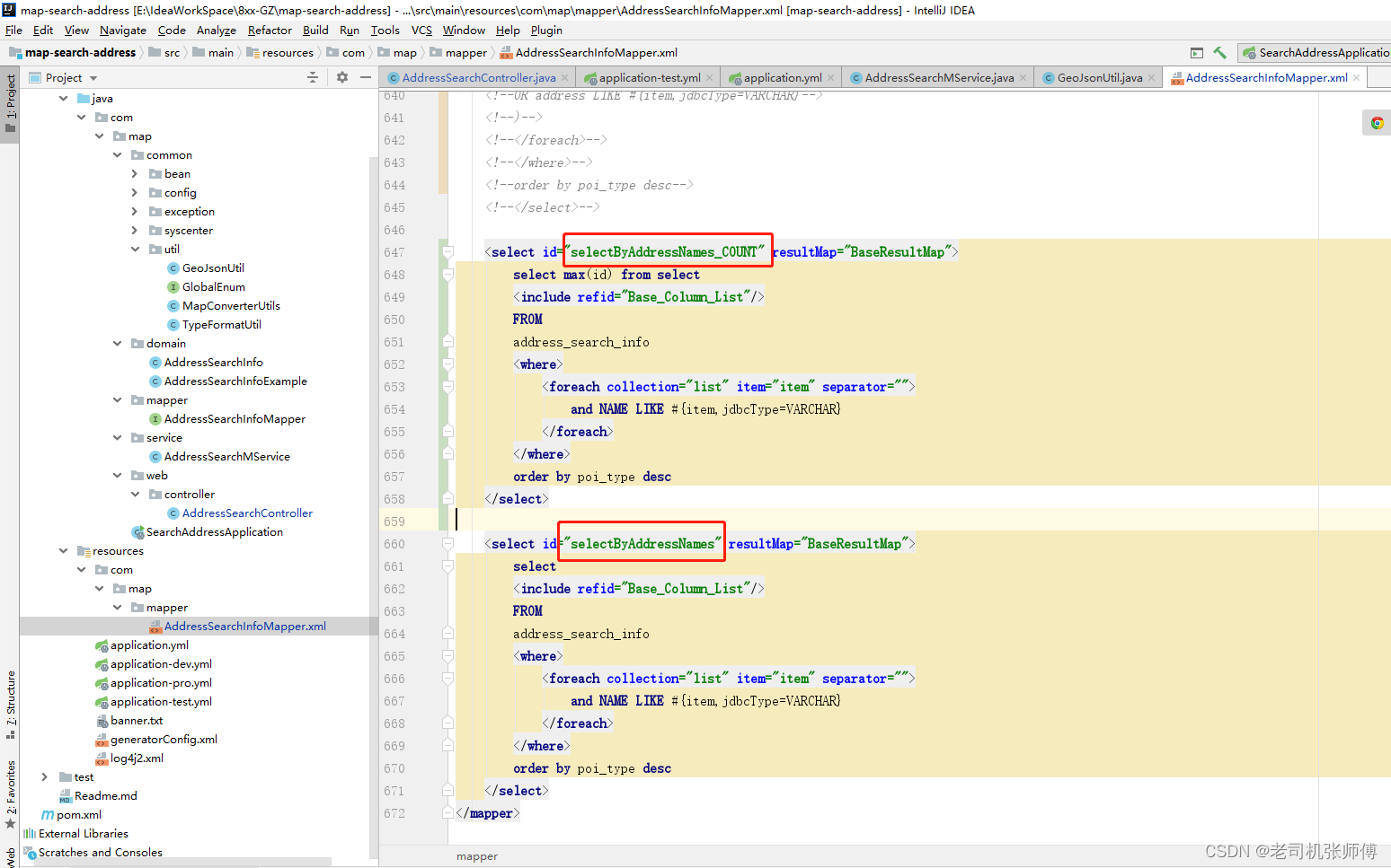 PageHelper插件使用Mybatis二级缓存完美解决分页查询慢问题_mybatis分页count慢-CSDN博客