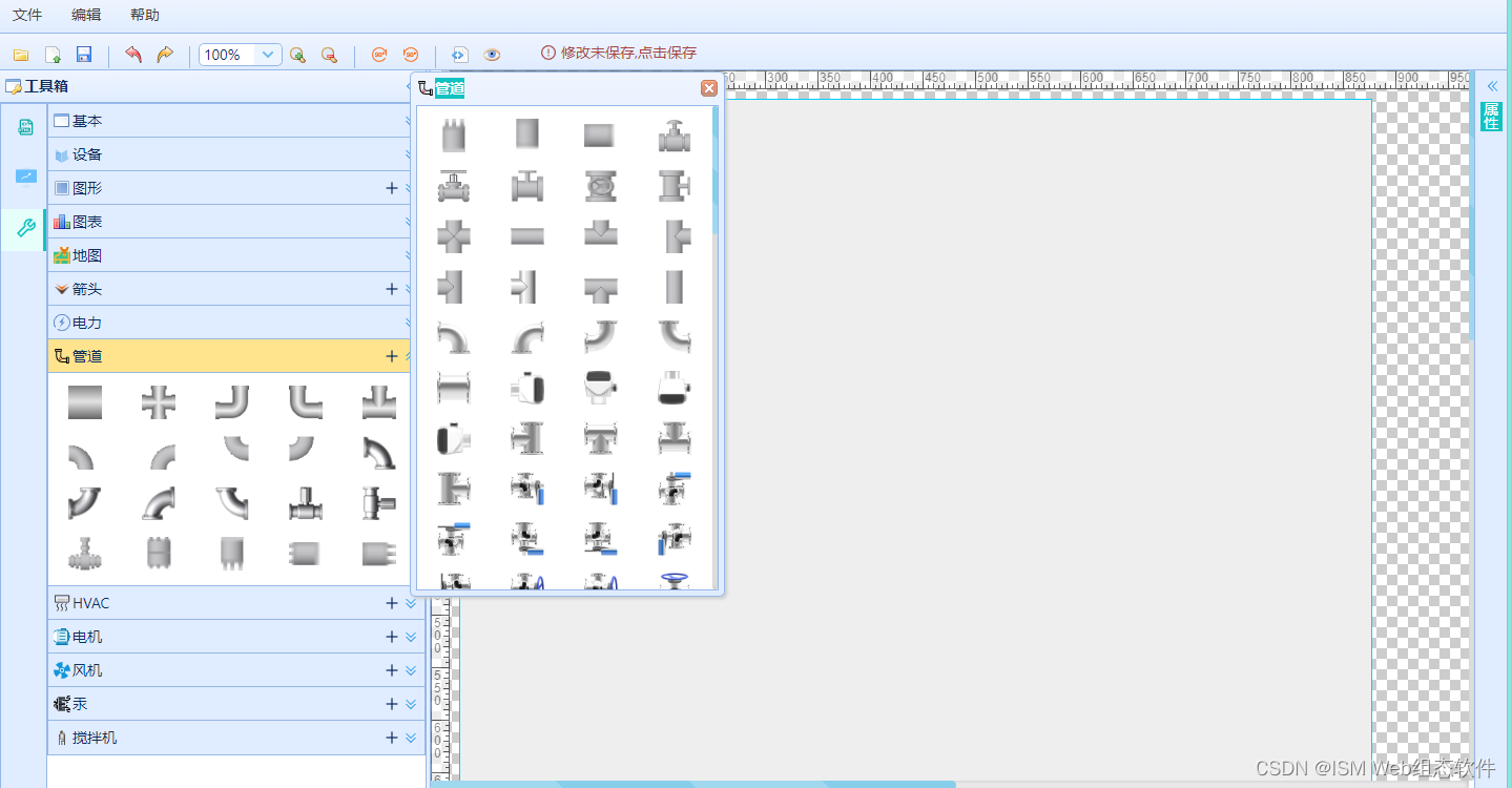 第一节 ISM Web工业可视化组态软件简介_ismctl-CSDN博客