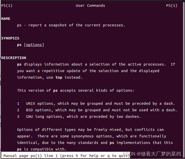 第3章 基本的shell命令_shell prompt-CSDN博客