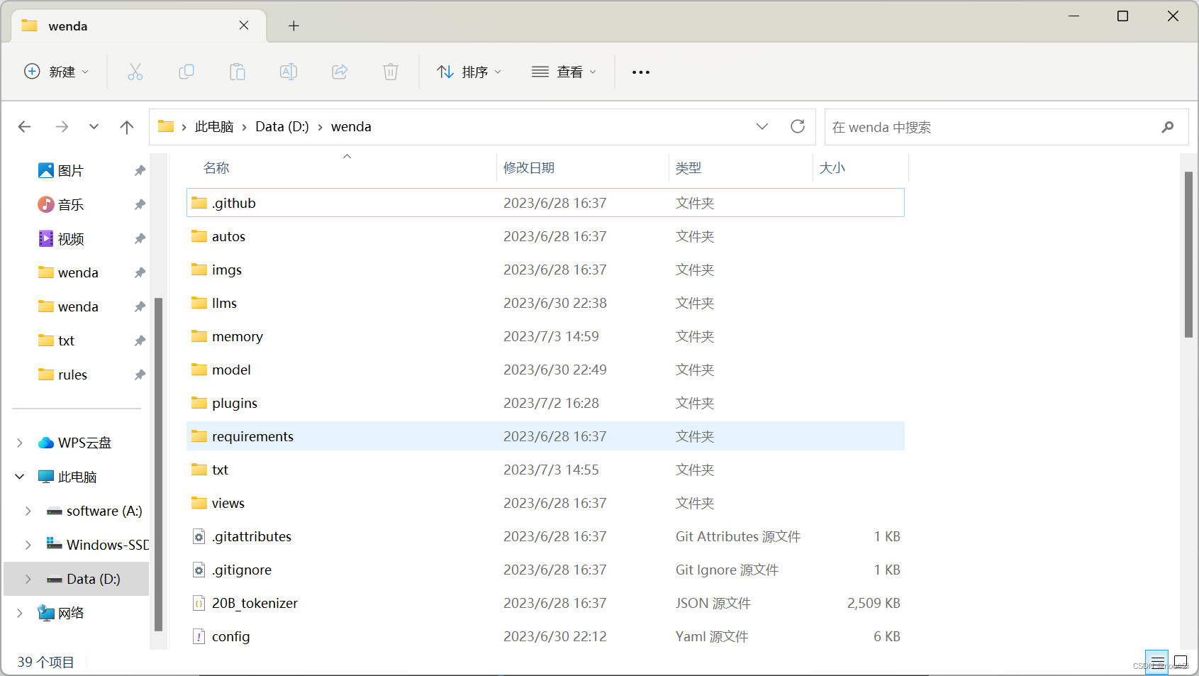 wenda+chatGLM-6B构建本地知识库过程记录（含问题）_闻达 wenda 知识库-CSDN博客