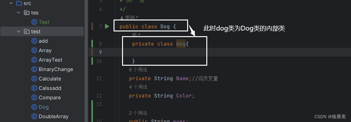 Java 封装 关于权限的四个关键字java四个访问权限控制关键字 Csdn博客