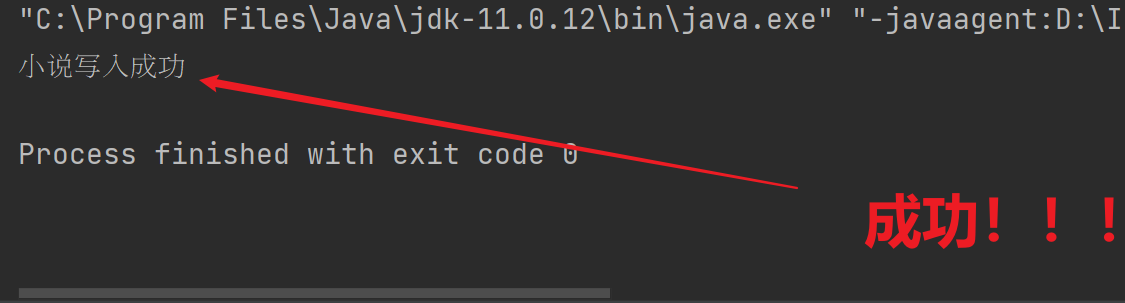 Java使用JDBC向数据库存取大文本(比如小说等)_小说存放用什么数据库-CSDN博客