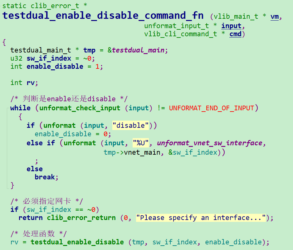 vpp之feature机制介绍_vpp feature arc-CSDN博客