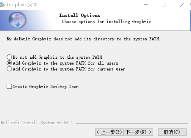 【VS Code】Windows10下VS Code配置Graphviz和DOT语言环境_怎么给codeblocks配置graphviz-CSDN博客