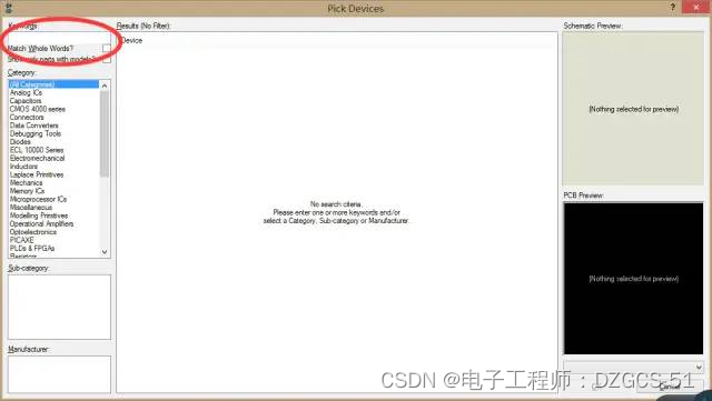 Protues使用教程_proteus教程-CSDN博客