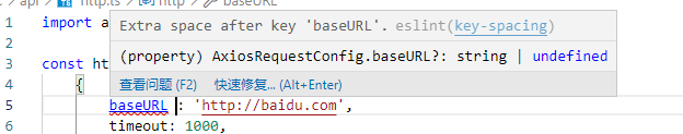 Eslint报错解决合集unnecessarily Quoted Property Csdn博客