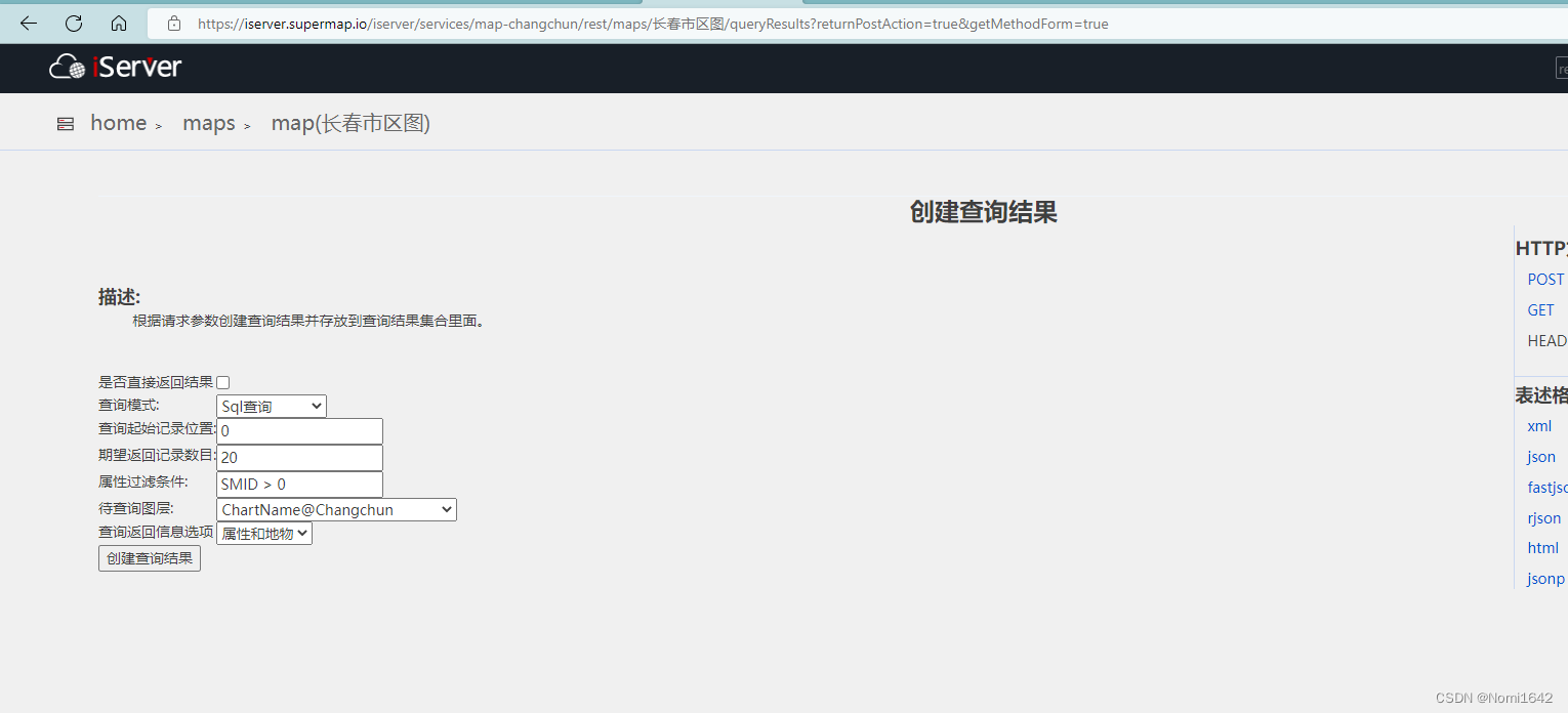 超图REST服务加载、分页查询、统计、空间条件过滤_超图queryresults geometry-CSDN博客
