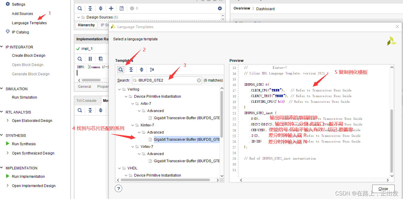 Vivado 错误代码 [DRC PDCN-2721] 解决_vivado pdcn-CSDN博客