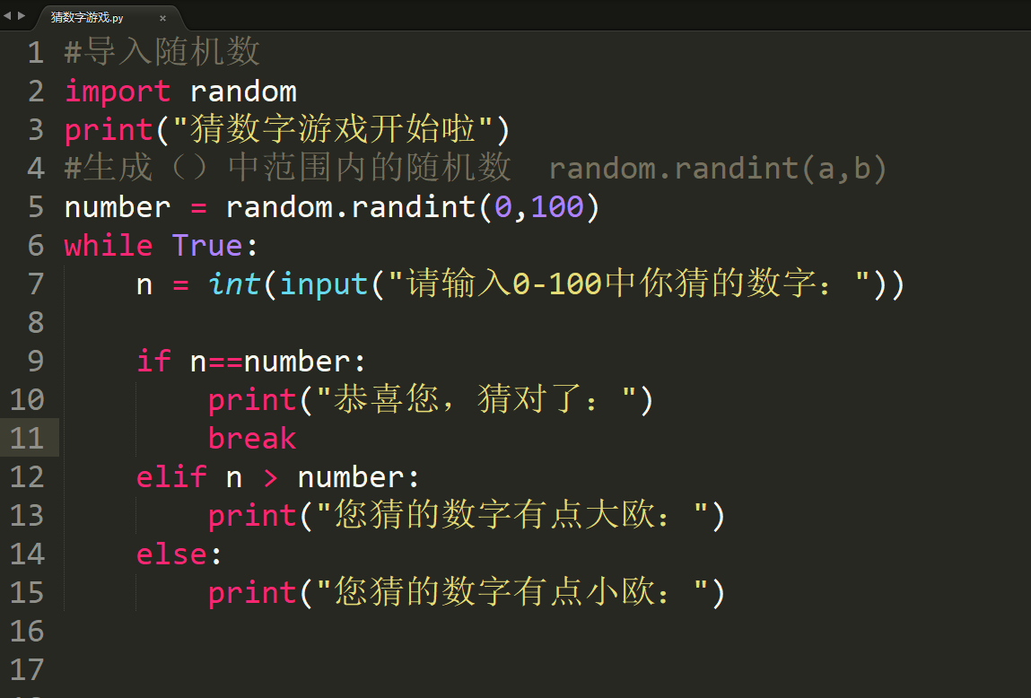 用random生成随机数，用while循环来实现的猜数字游戏whiledishwasherfemale Ifrand21 Dishwa Csdn博客 