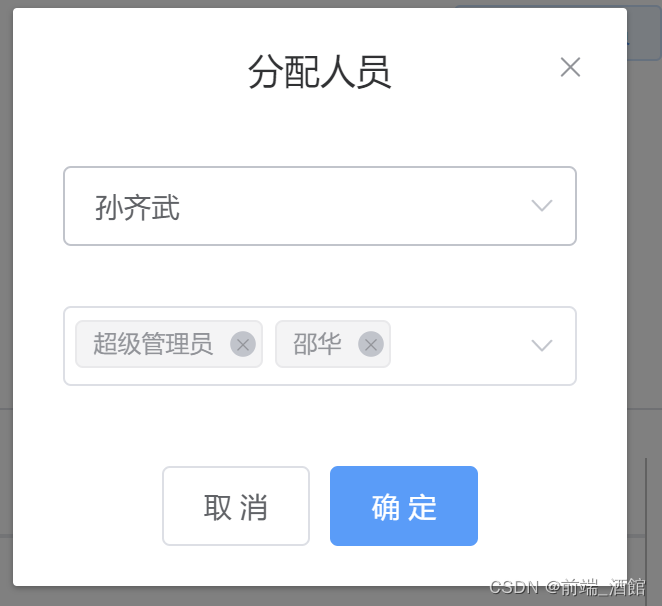 Element Select清空已选择的选项 Element Select清空数据 Csdn博客