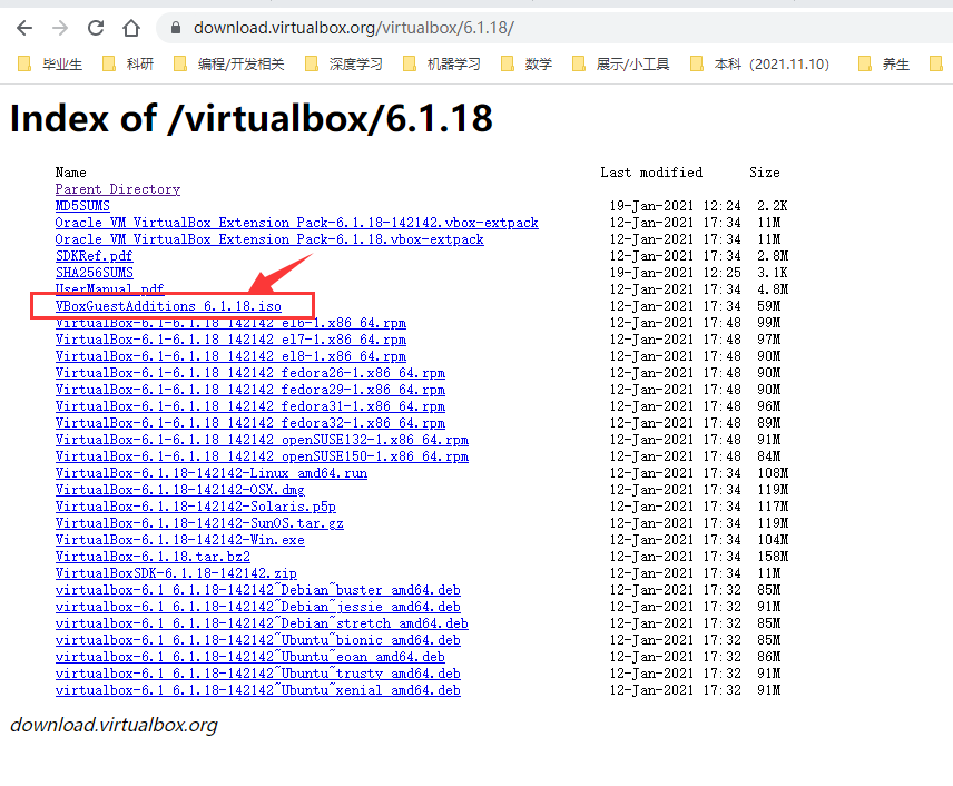 （一）VirtualBox安装增强功能-CSDN博客