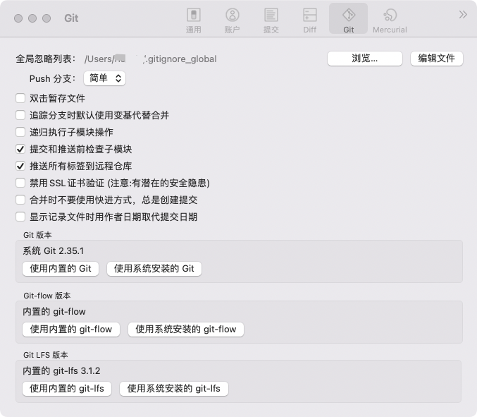 M1 chip installation sourcetree prompts invalid source - Programmer Sought