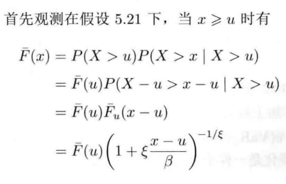 极值理论（二）：阈值超越量与尾部估计_hill估计量-CSDN博客