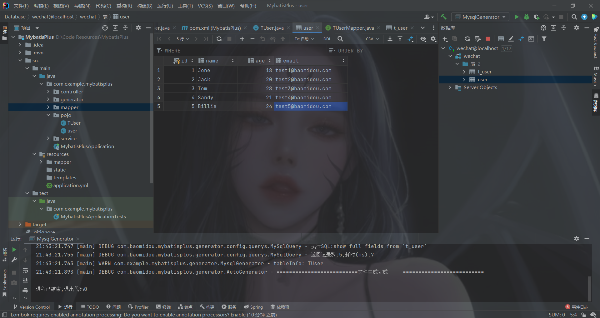 前言技术之Mybatis-Plus详细使用_mybatisplus example-CSDN博客