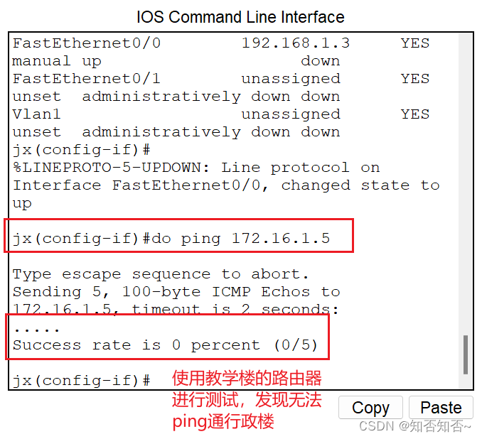 telnet与ssh服务_nltssh-CSDN博客