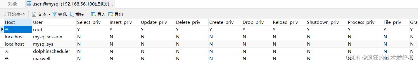 Maxwell安装与入门-CSDN博客