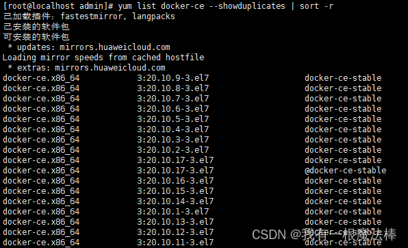 CentOS7安装Docker_centos7 兼容docker20.0版本吗-CSDN博客