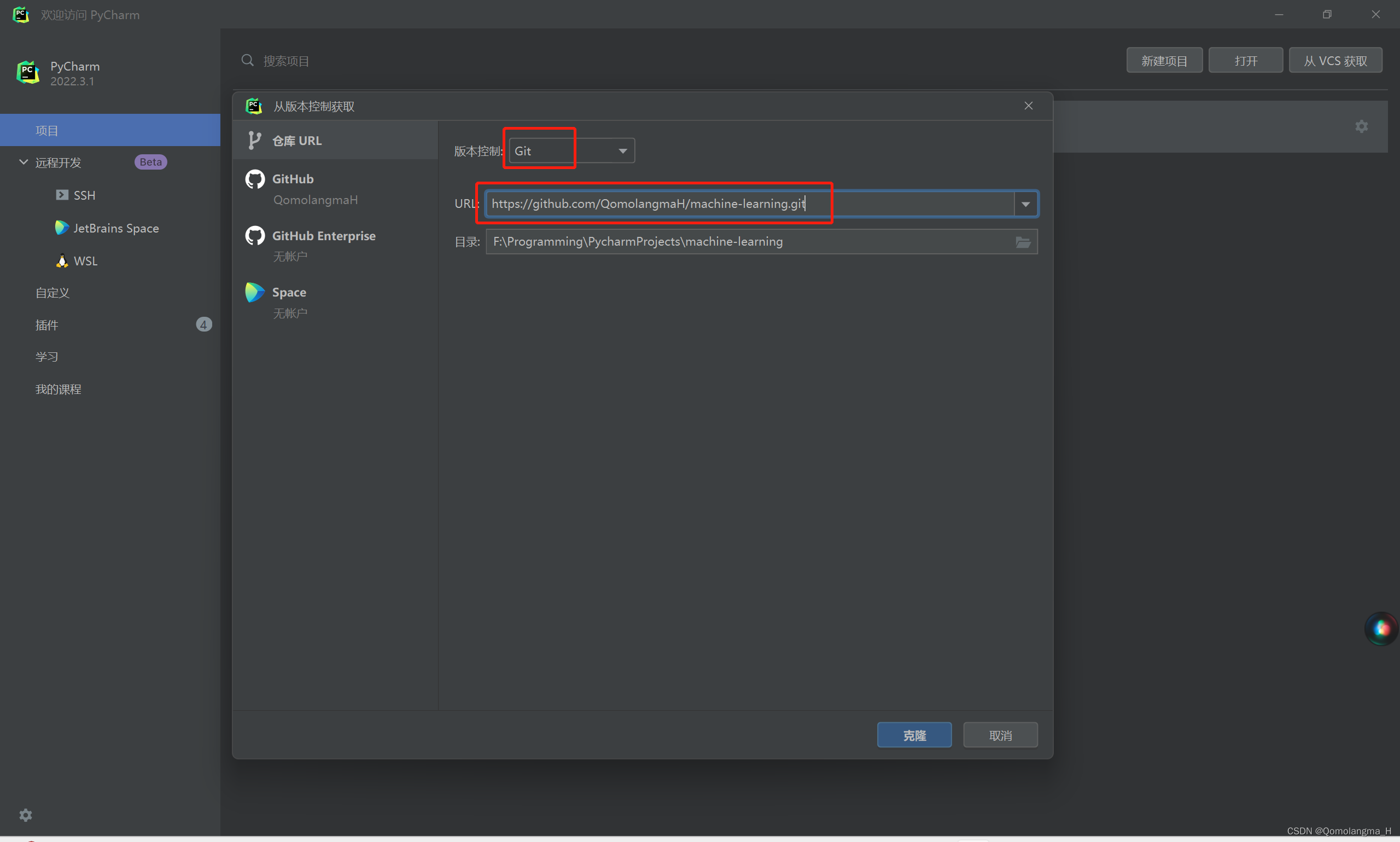 【2023最新版】Win11安装WSL（ubuntu16.04）+安装Git(Windows、WSL)+Pycharm配置Git、Github_wsl安装ubuntu16.04-CSDN博客
