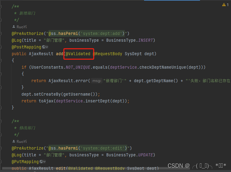 Ruoyi Vue触发参数验证异常和自定义参数注解vue 参数注释 Csdn博客
