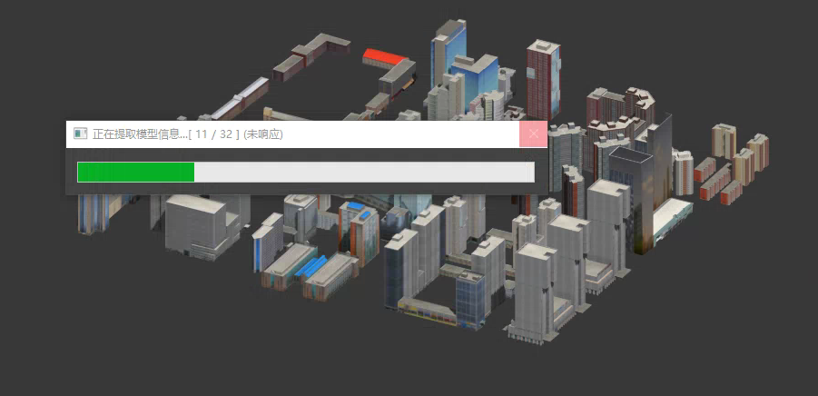 SuperMap三维专题之3dsMax数据——对接篇_supermap查看3dmax模型-CSDN博客
