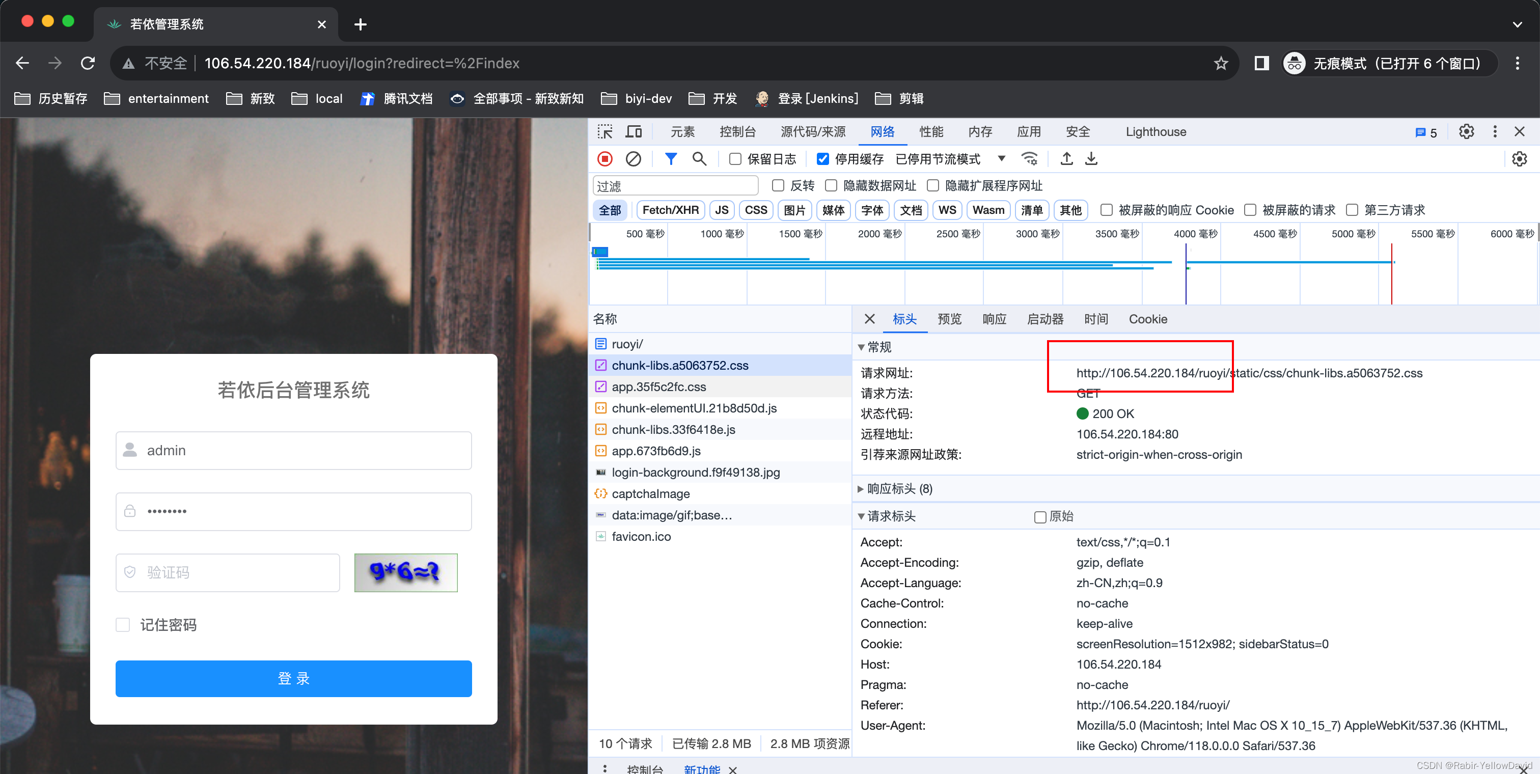 Nginx配置ruoyi-Vue前后端分离_ruoyi nginx配置-CSDN博客