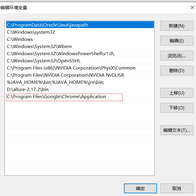 selenium：chrome浏览器与匹配的chromeDriver_chrome 115 chromedriver 114-CSDN博客