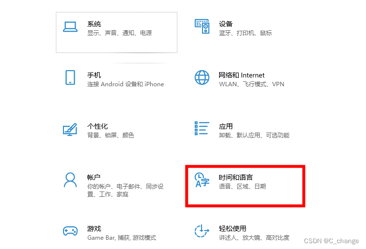 切换系统语言区域全局使用utf 8编码格式使用unicode Utf 8提供全球语言支持 Csdn博客