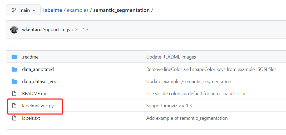【深度学习之路记录01】语义标注工具Labelme（安装、使用、导出数据集）_labelme 官网-CSDN博客