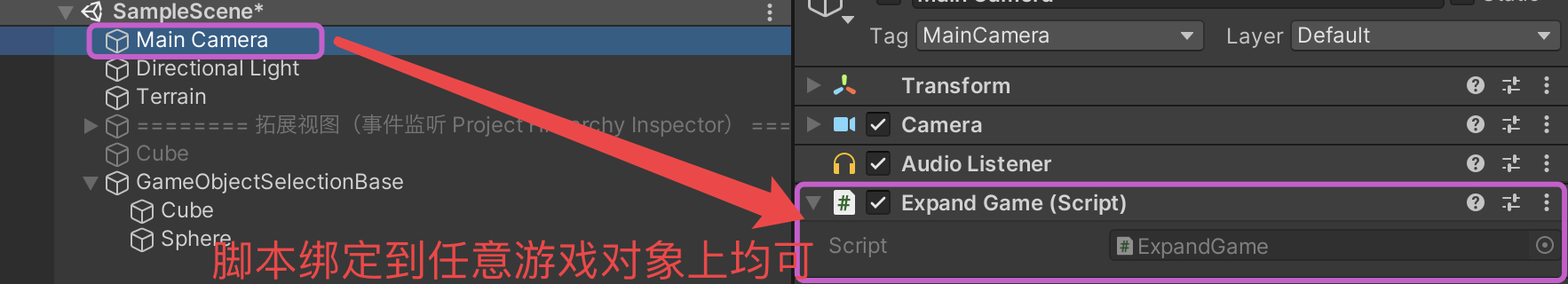 Unity（十四）：拓展编辑器 - Scene面板、Game面板_unity 对game视图进行扩展-CSDN博客