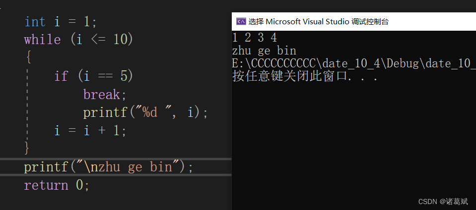 循环语句中 break 和 continue 的使用，while for switch循环中如何跳出循环 中断循环_for循环里有switch break怎么跳-CSDN博客