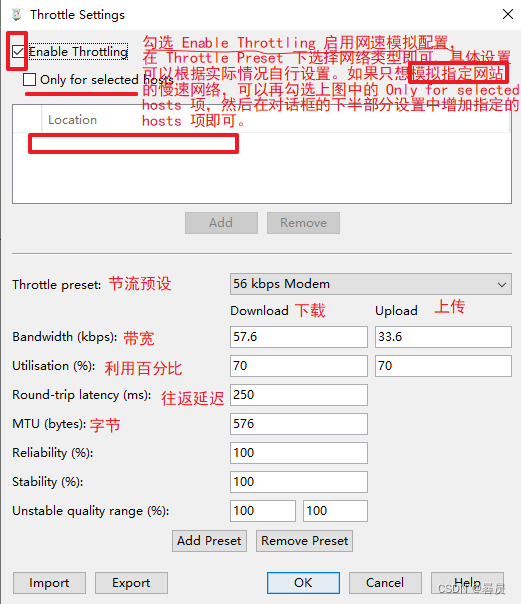 测试关于使用Charles之路_repeat advanced压测接口未生效-CSDN博客