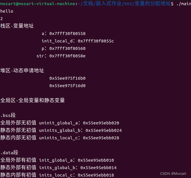 Ubuntu——ubuntu与stm32的变量分配以及stm32f10x的存储器地址映射 Ubuntu Stm32 Csdn博客
