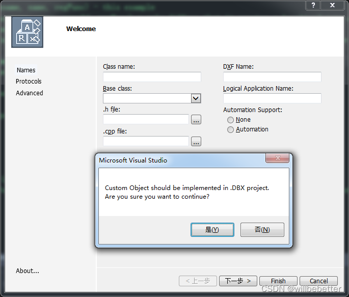 AutoCAD 二次开发之 ObjectARX 环境搭建_objectarx sdk-CSDN博客