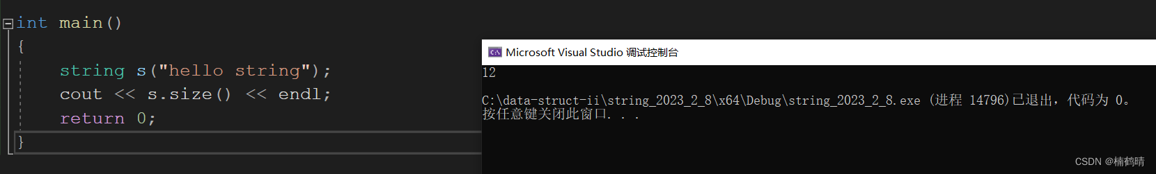 【C++之容器篇】精华：string常见函数接口的熟悉与使用_c++ wstring 的find接口-CSDN博客