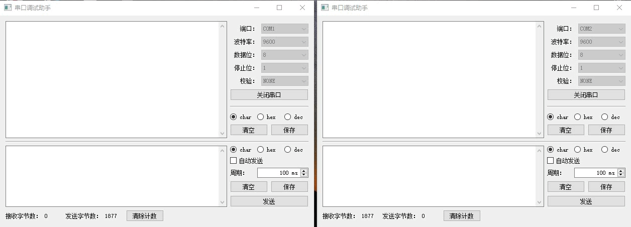 Qt串口调试助手_qt开发串口调试助手-CSDN博客