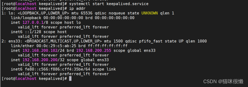 Keepalivednginx实现双机主备、双主热备高可用集群架构（待完善）keepalivednginx双主 Csdn博客