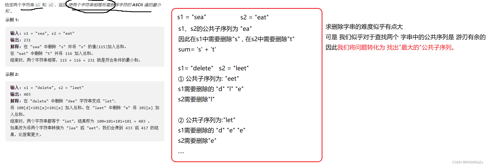 dp算法篇Day10-CSDN博客