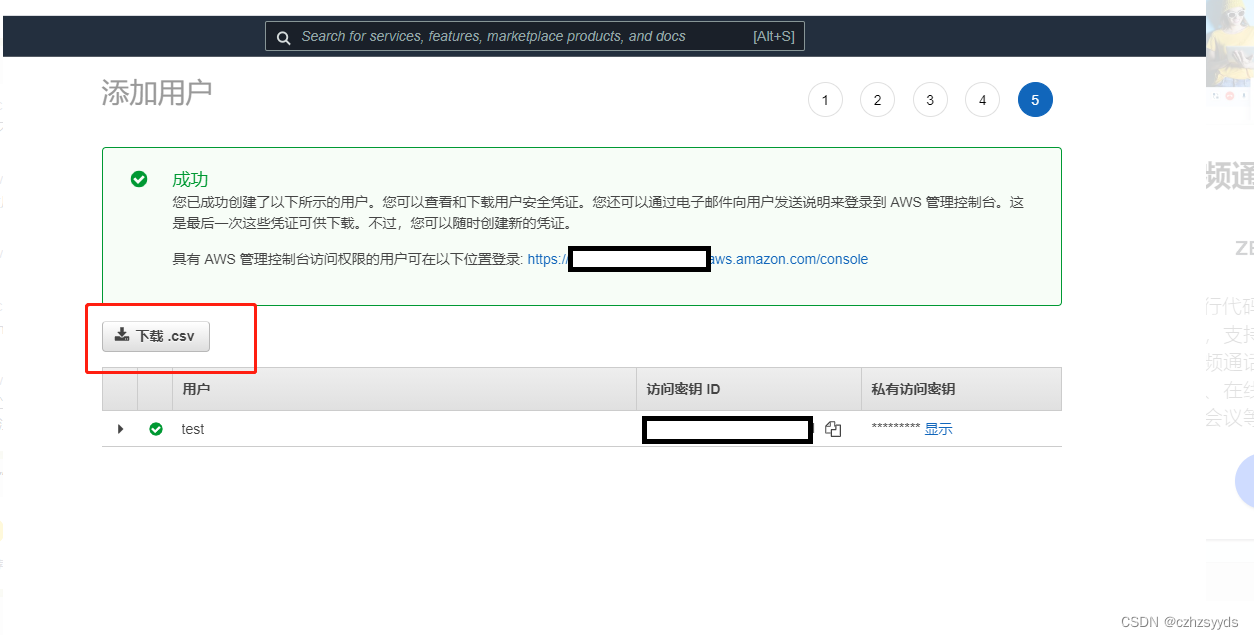 JAVA对接亚马逊SPAPI_如何对接亚马逊的后台系统-CSDN博客