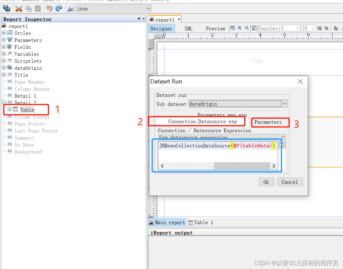iReport全面排坑以及从0到1的应用(包括iReport启动闪退,Detail不显示,Table组件怎么传参,以及嵌入SpringBoot ...