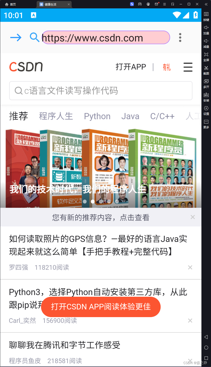 安卓sqlite数据库的便捷使用_spllite 移动端-CSDN博客