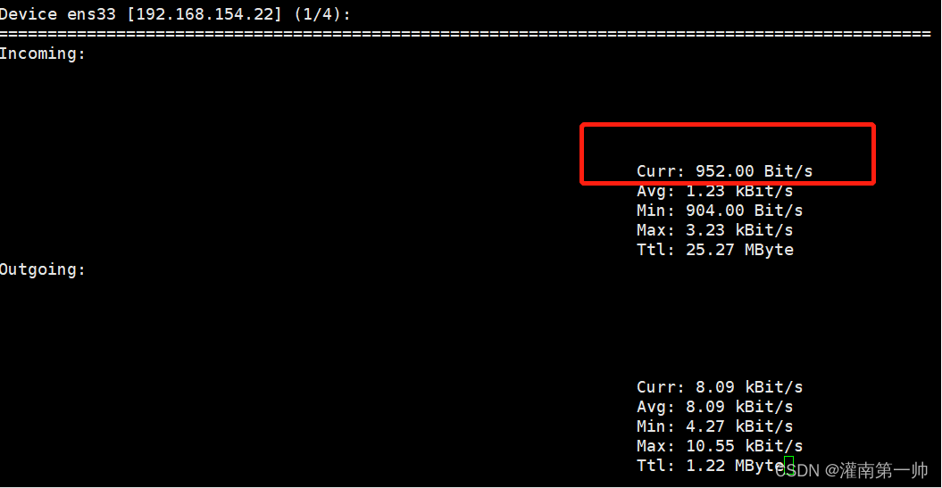 优化命令 nload详解-CSDN博客