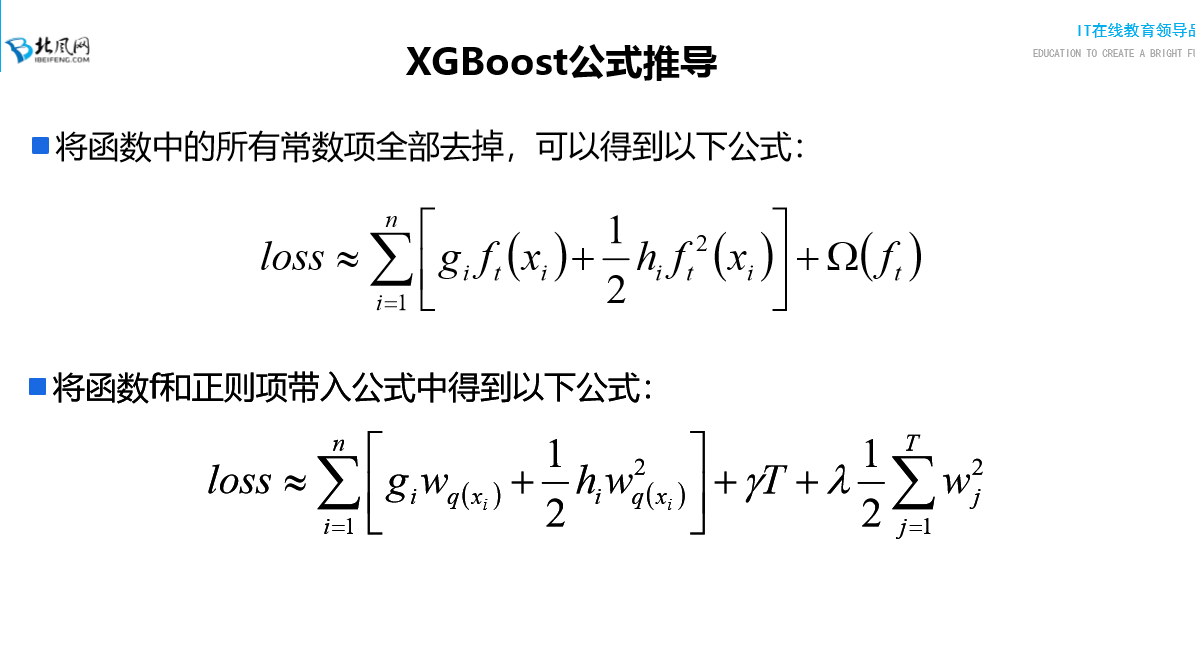 11.XGBoost_xgboost会员-CSDN博客