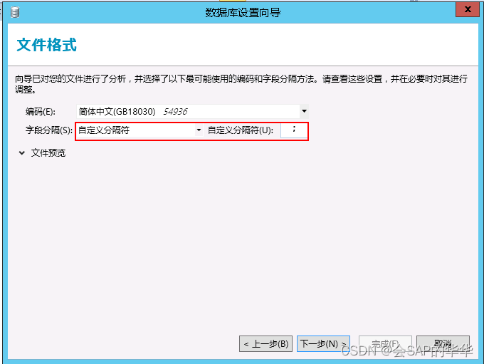 Bar Tender 使用手册_bartender操作教程-CSDN博客