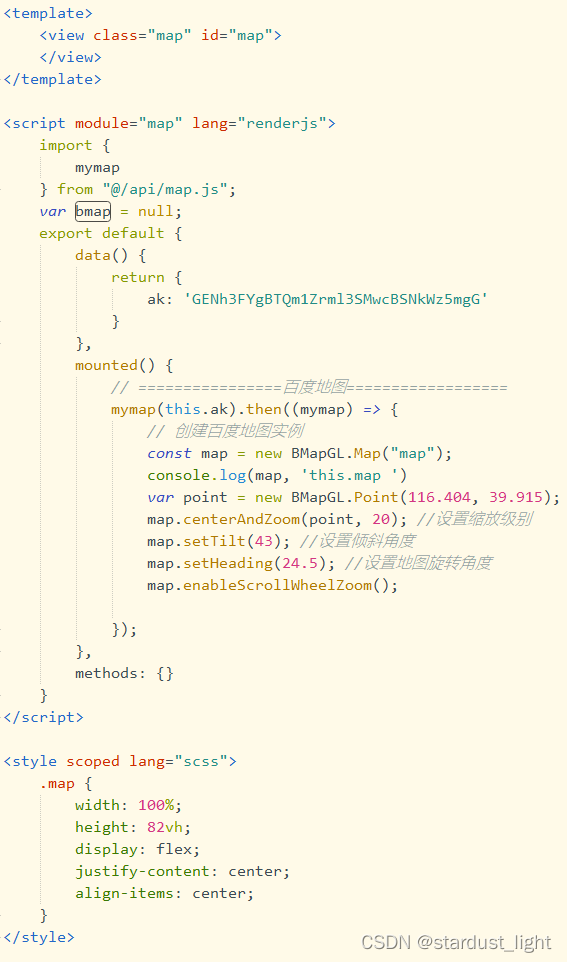 Uniapp在安卓中引入百度地图，安卓没有document，window，引入web形式的百度地图uniapp Itmap Csdn博客 