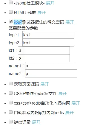 WEB漏洞-XSS跨站之代码绕过与httpOnly绕过_@type 编码绕过-CSDN博客