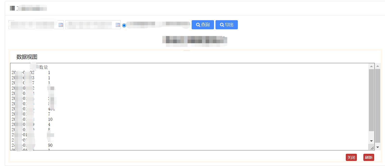 通过optionToContent修改Echarts数据视图（dataView）中数据列表的样式_echarts中的optiontocontent-CSDN博客
